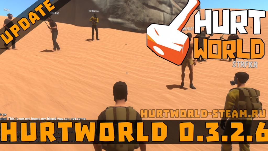 Hurtworld 0.3.2.6 - Hurtworld-steam.ru