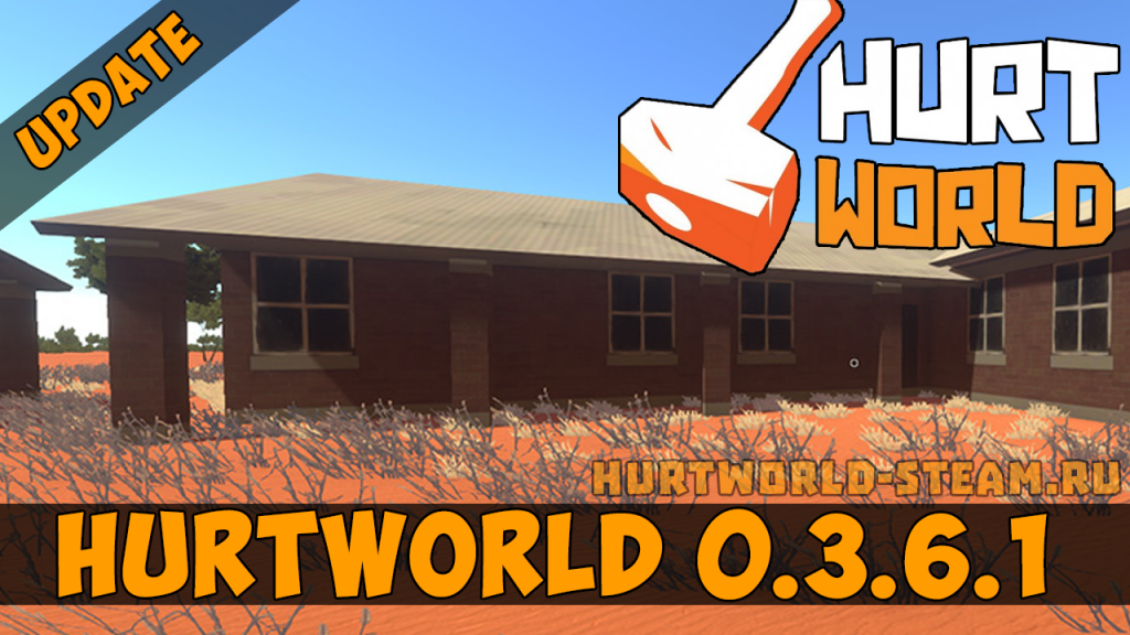 Hurtworld 0.3.6.1 - Hurtworld-steam.ru